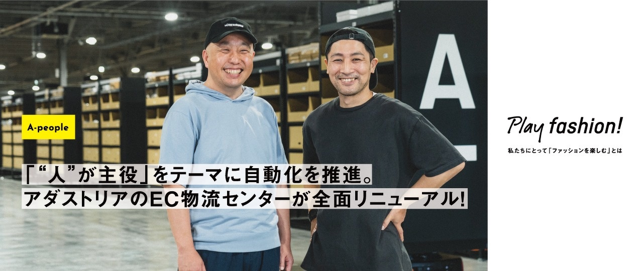 Adastria Co., Ltd.