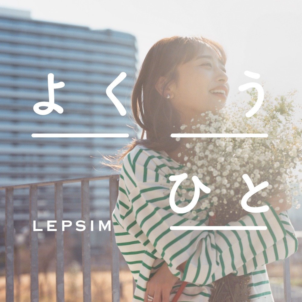 LEPSIM | Brands | Adastria Co., Ltd.