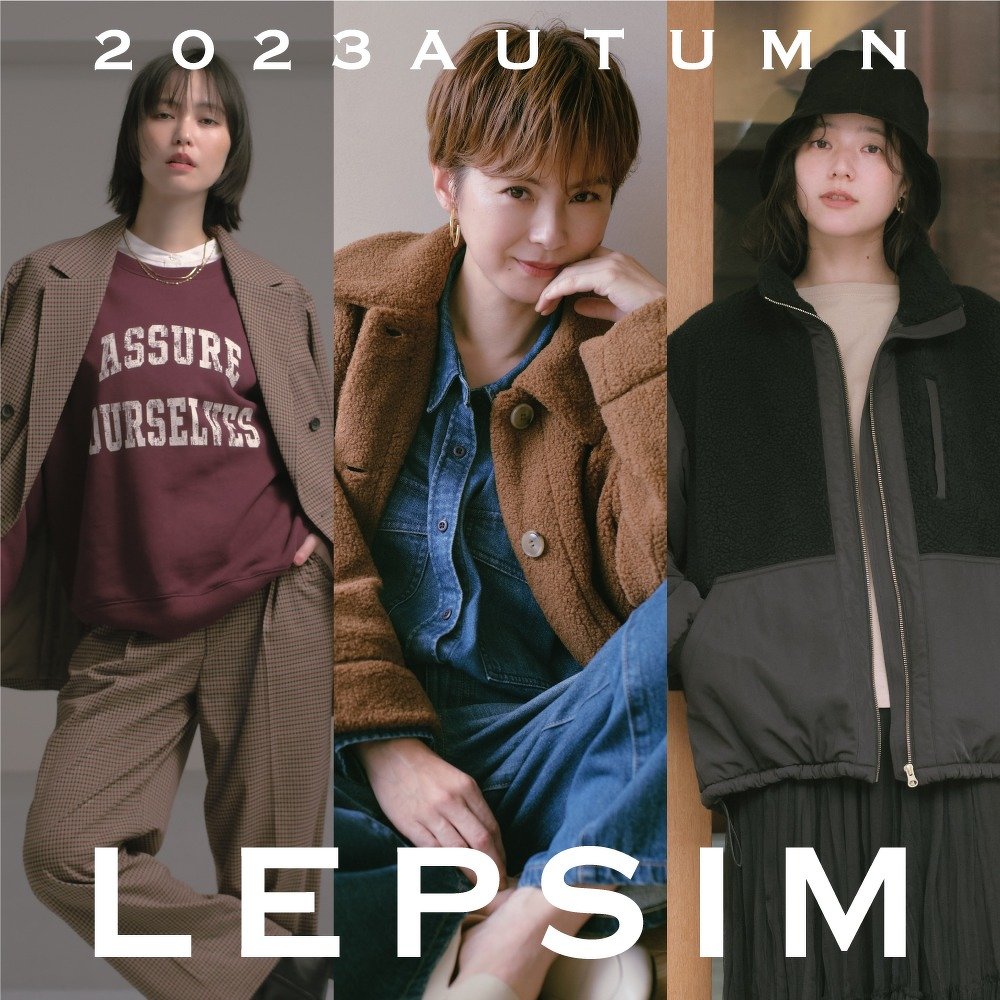 LEPSIM | Brands | Adastria Co., Ltd.