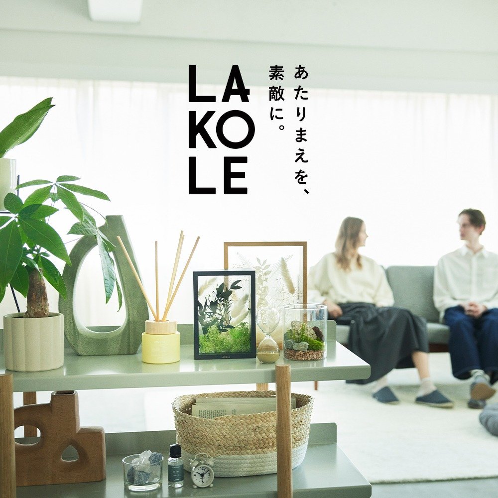 LAKOLE | Brands | Adastria Co., Ltd.